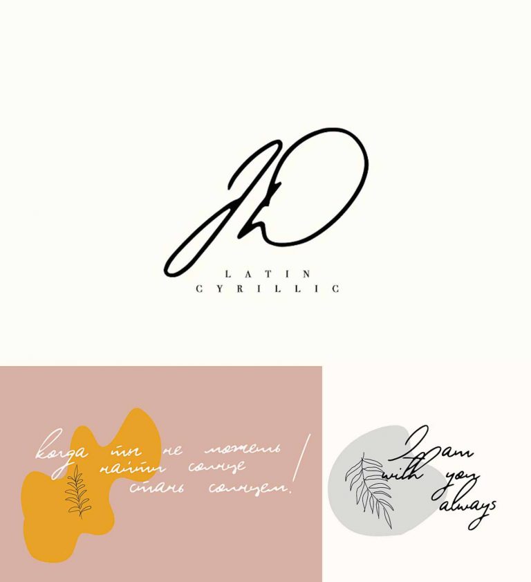 JD Cyrillic Latin Script Font | Free download